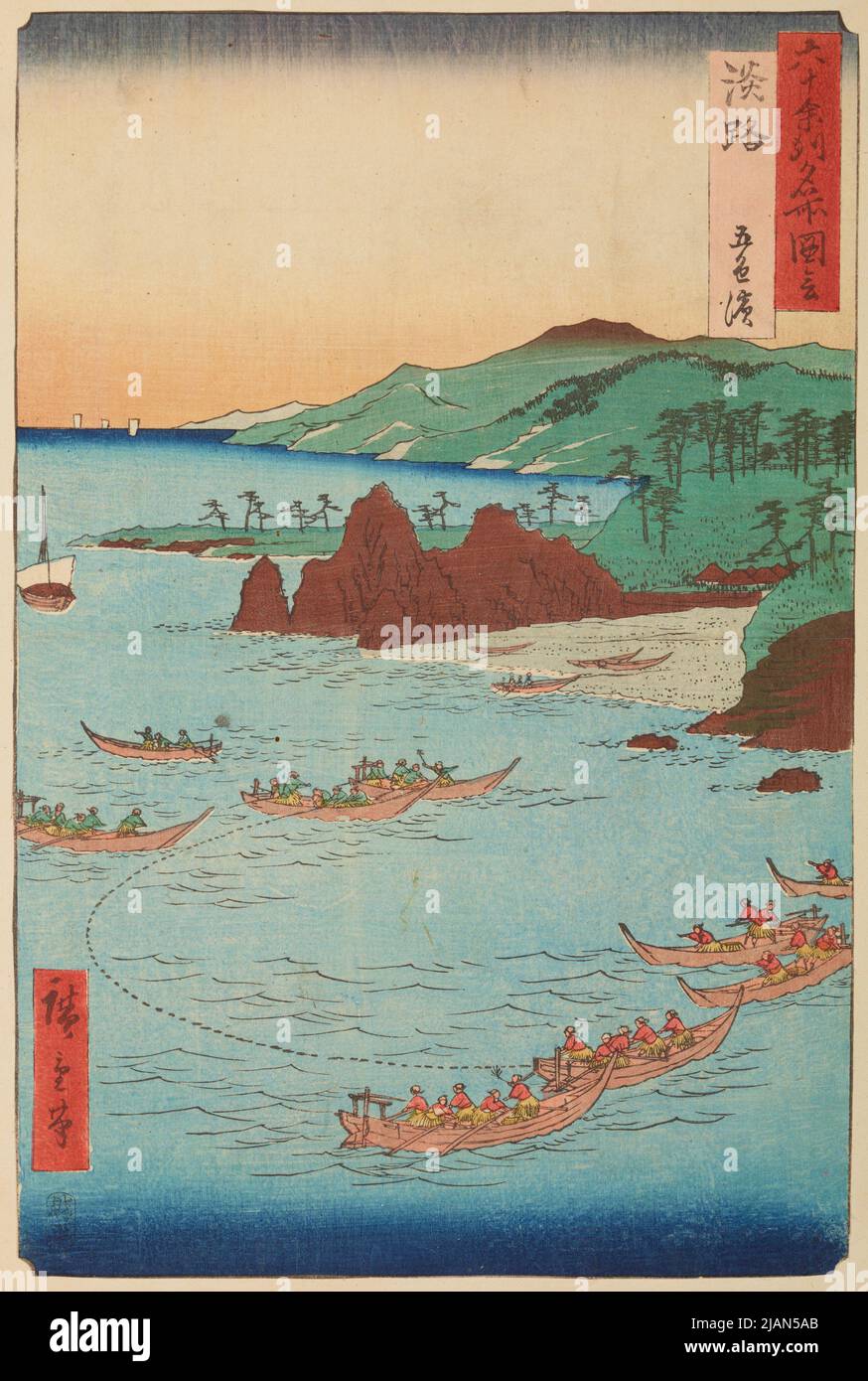Coast of Five Colours in the Awaji province /Go shiki ga hama, board 54 ...