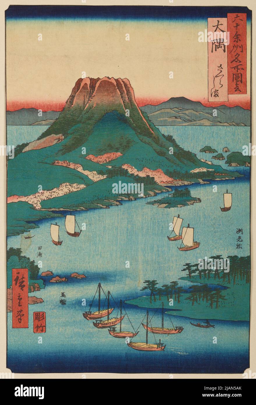 Cherry Island in the Osumi province, board 66 from the series: Views of ...