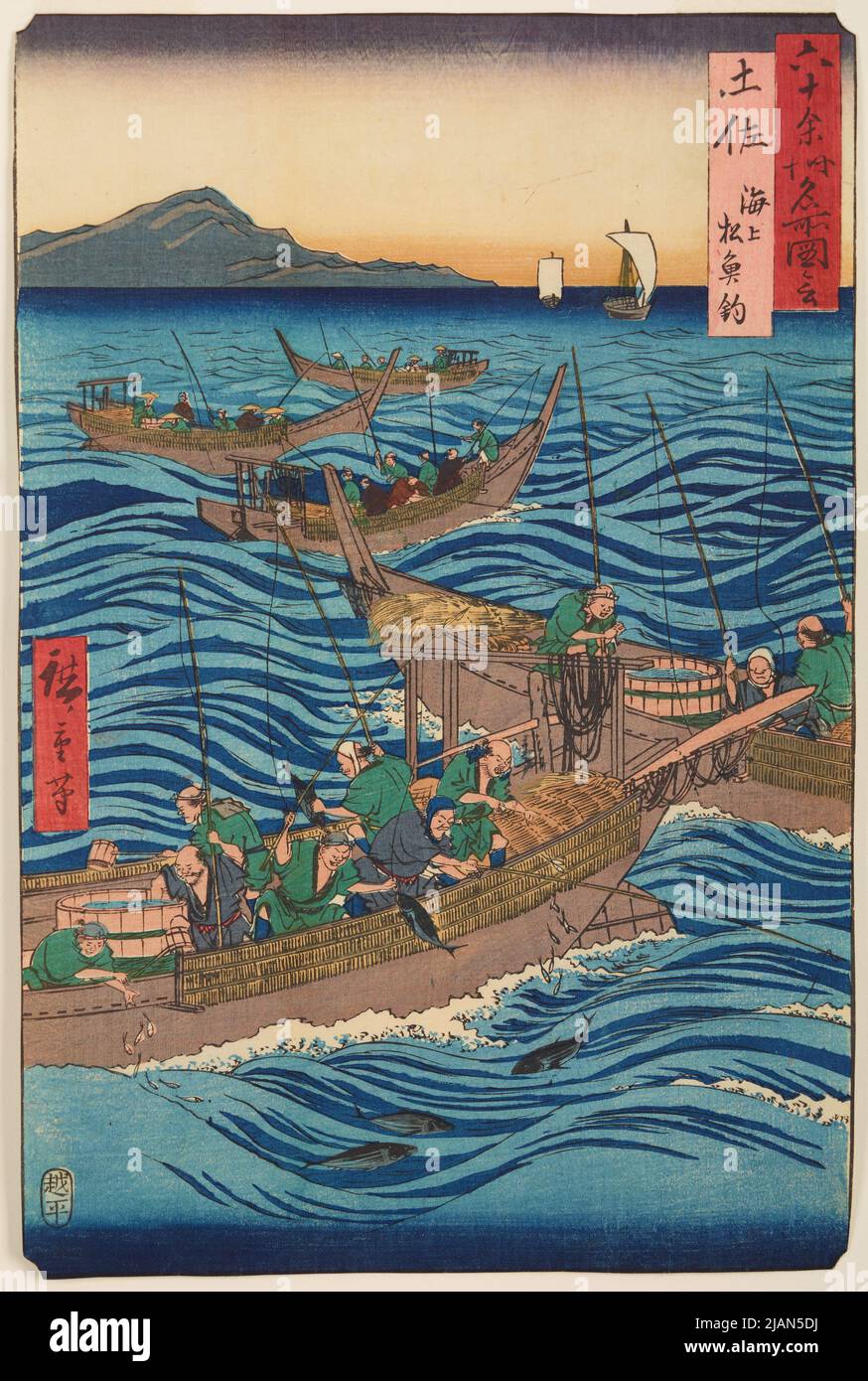 The Tosa province, from the series: Views of famous places in about ...