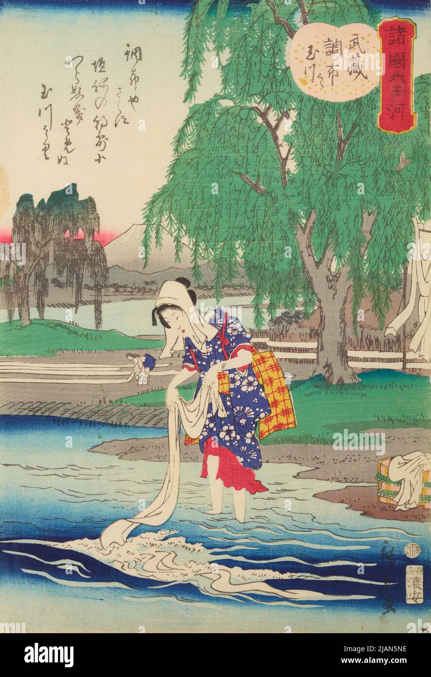 The Chofu Tamagawa River in The Musashi Provinces, from the Series: Six ...