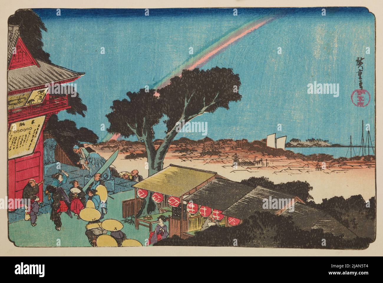 The Atago Hill in the Shiba district, from the series: Famous views of ...