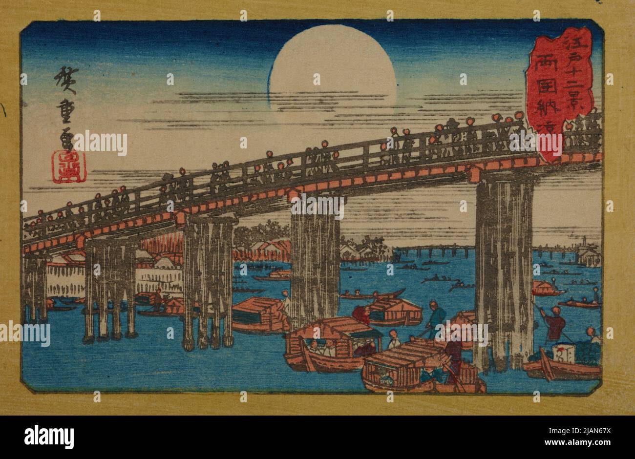 The Ryogoku Bridge. Evening cold /Ryogoku noryo, from the series ...