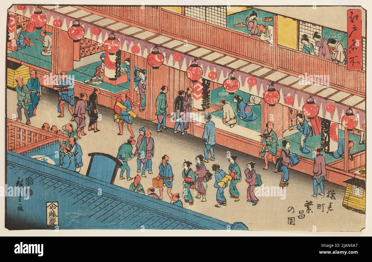 SARUWAKACHO STREET /SARUWAKACHO HANJO NO ZU, from The Series: Famous ...