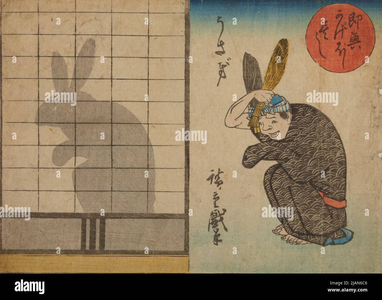 Improvised shadow hare /Usagi, from the series: Series of paintings ...