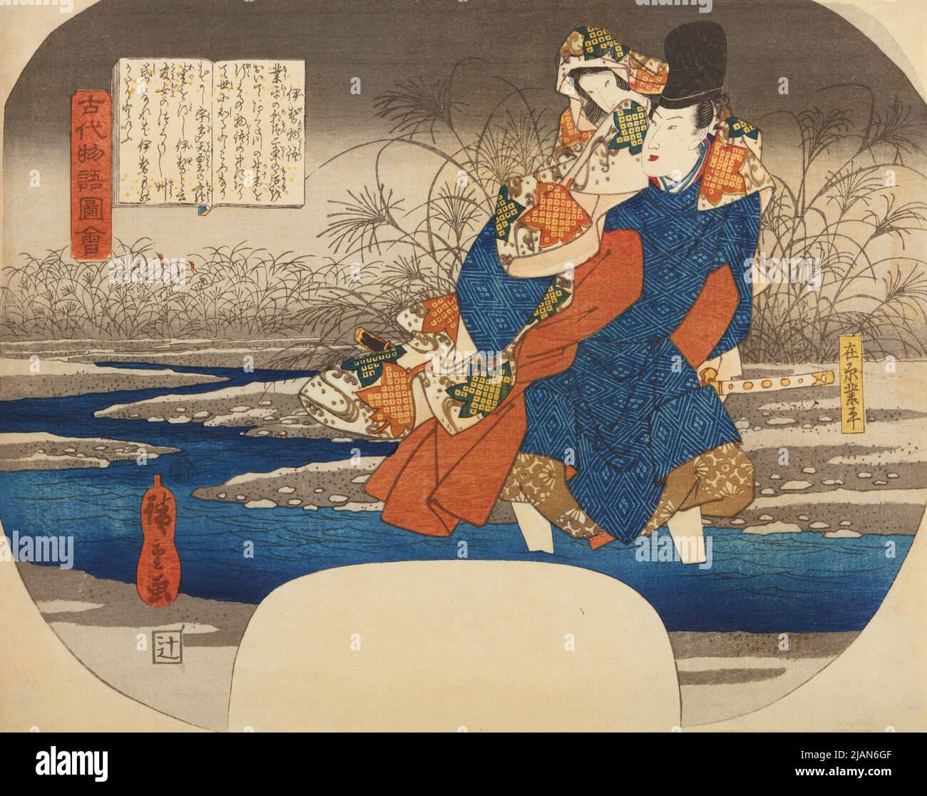 Prince Arihara no Narihara carrying a young woman through a stream ...