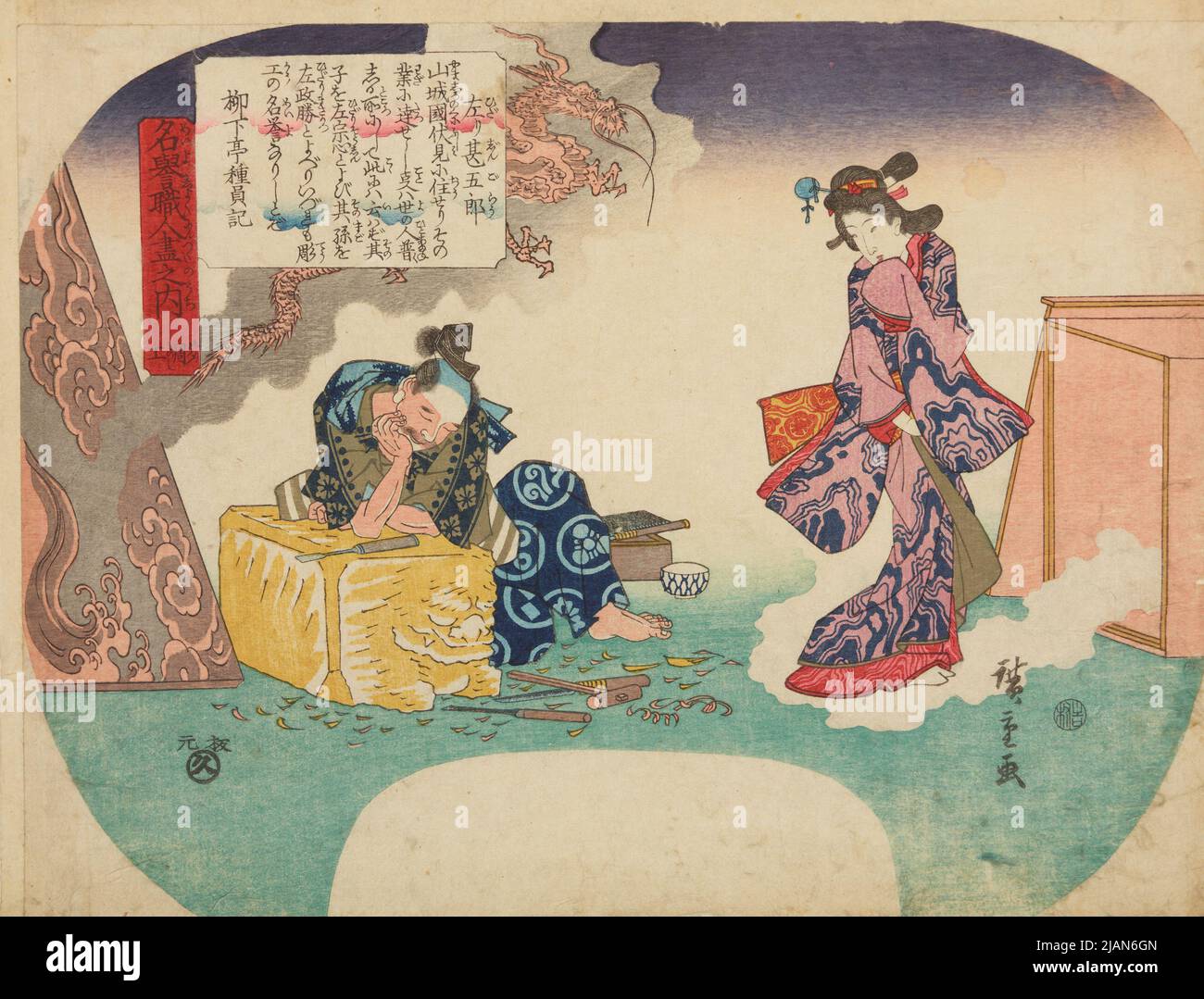 The Sculptor Hidari Jingoro's Dream /Choko, from the Series: Famous ...