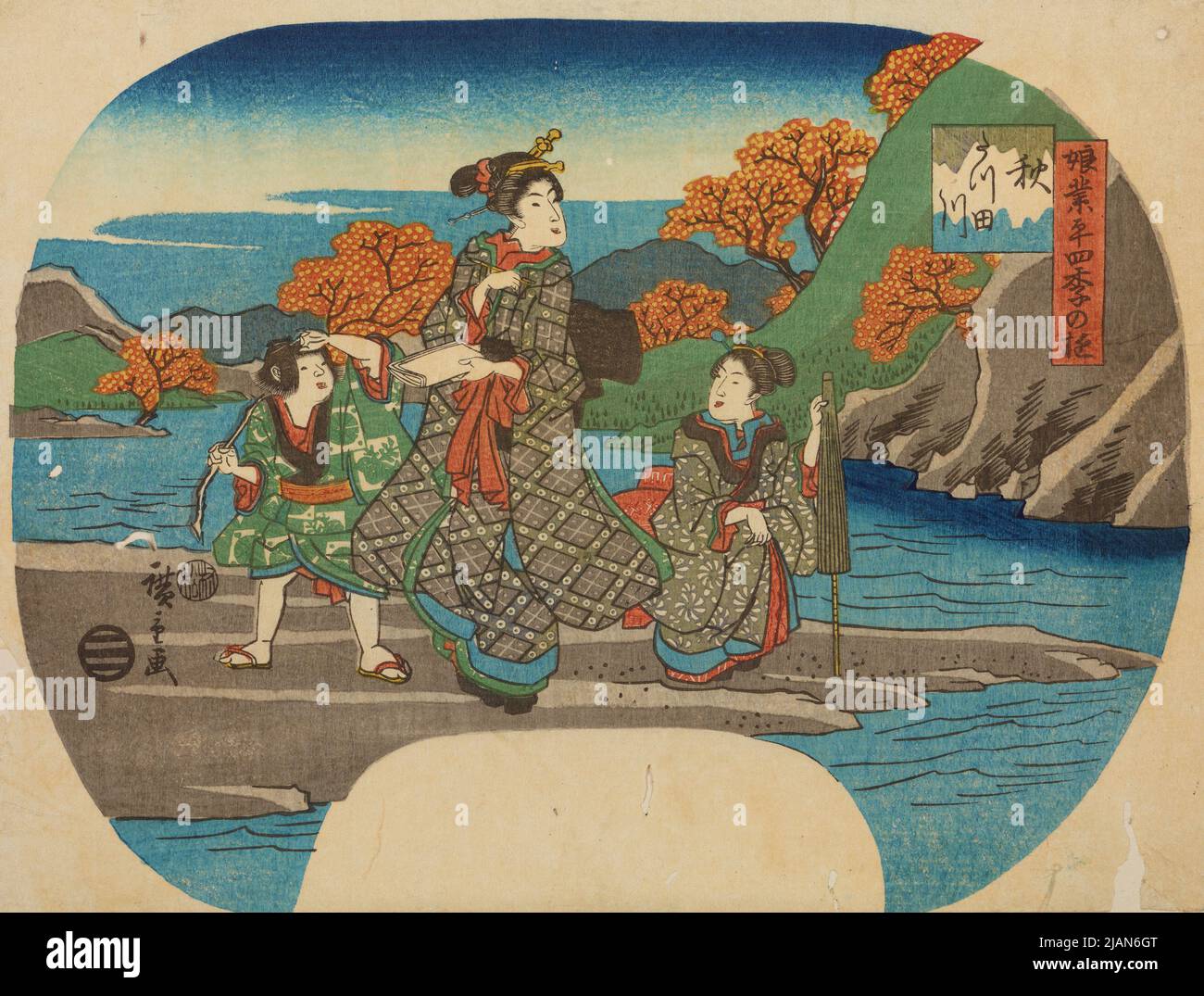 Autumn. Woman, a boy and a servant on the Azuma mountainside /Haru ...