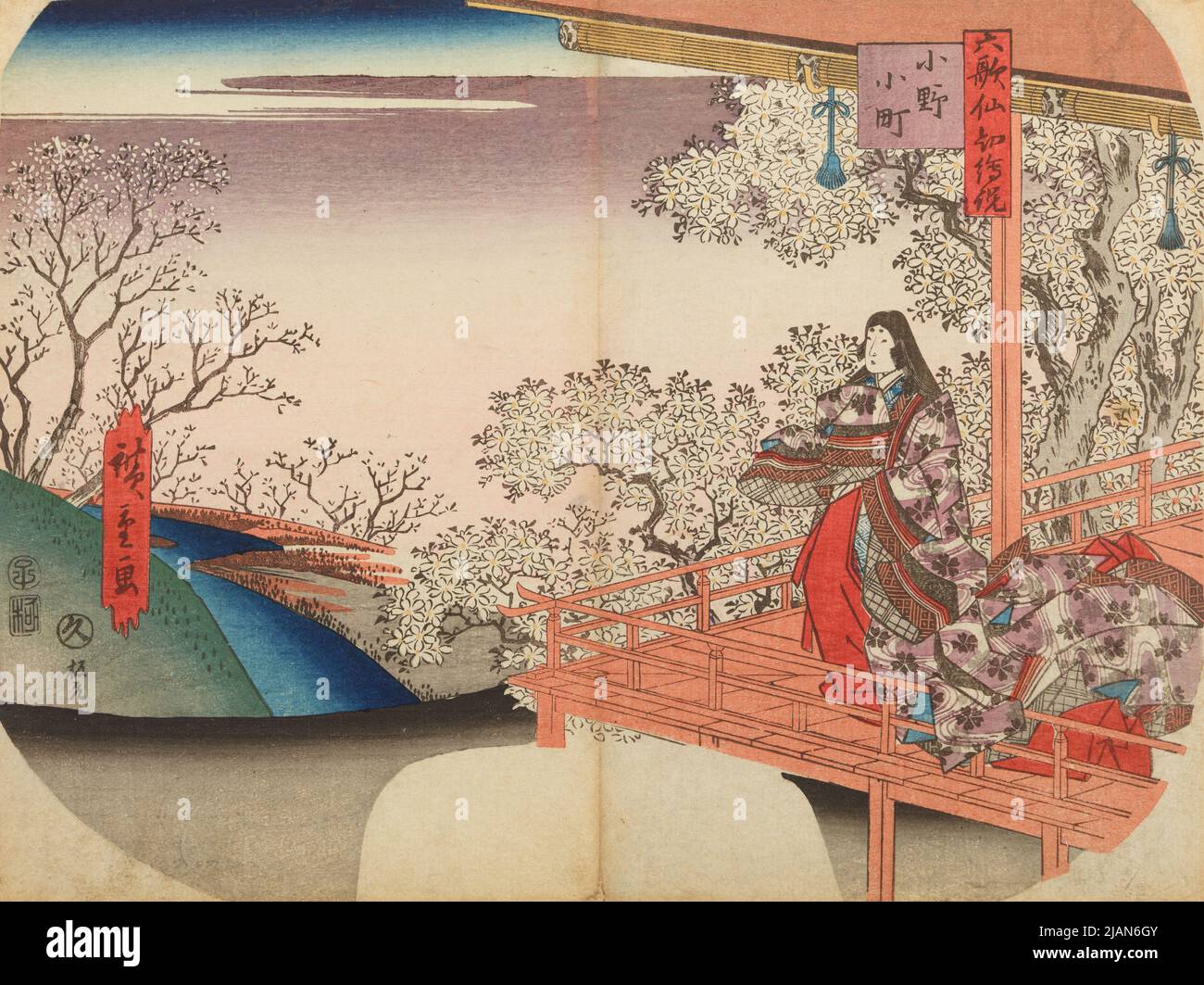 The female poet Ono no Komachi on the porch of the house, from the ...