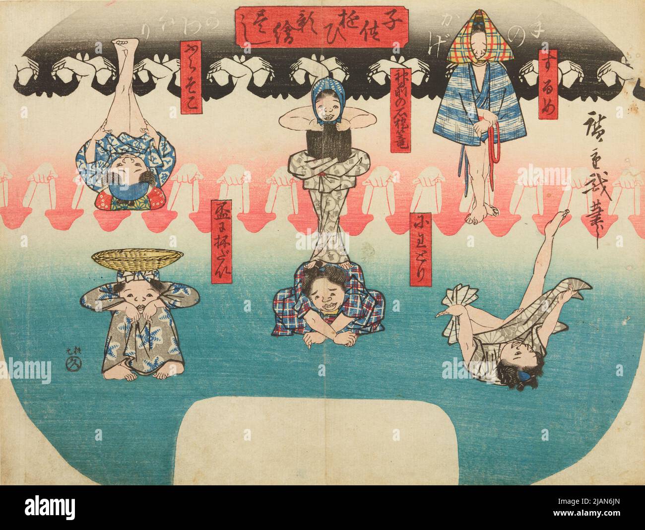 Six boys playing at IIving figures /Shinzeru no Ishdoro, from the ...