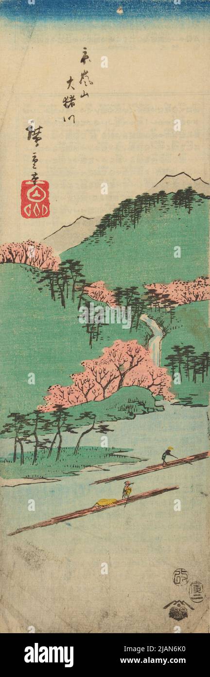 The Oigawa River and Mount Arashiyama in Kyoto /Kyo Arashiyama OIGAWA ...