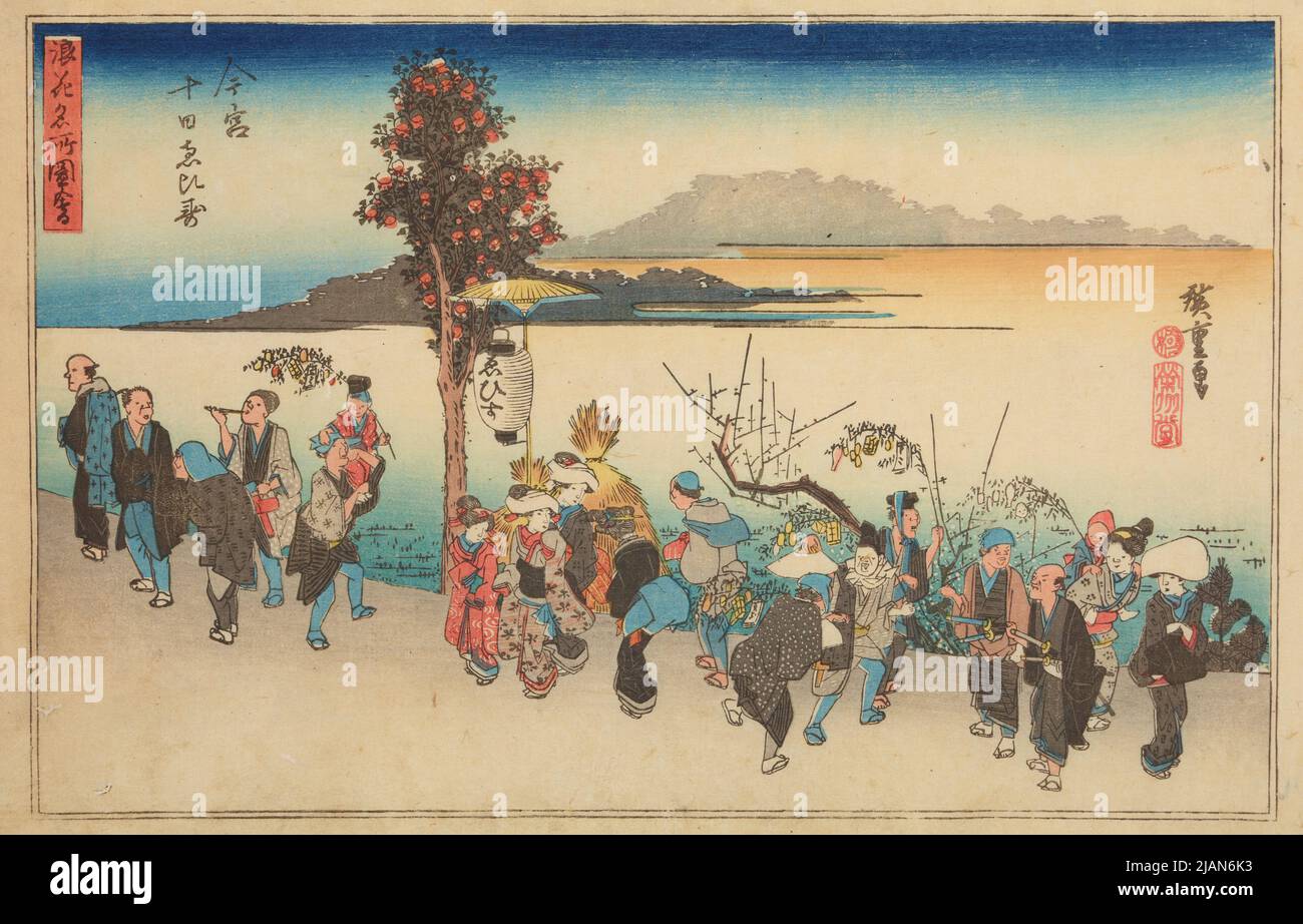 Celebration of the god of the Ebis Festival in Imamiya /Imamiya toka ...