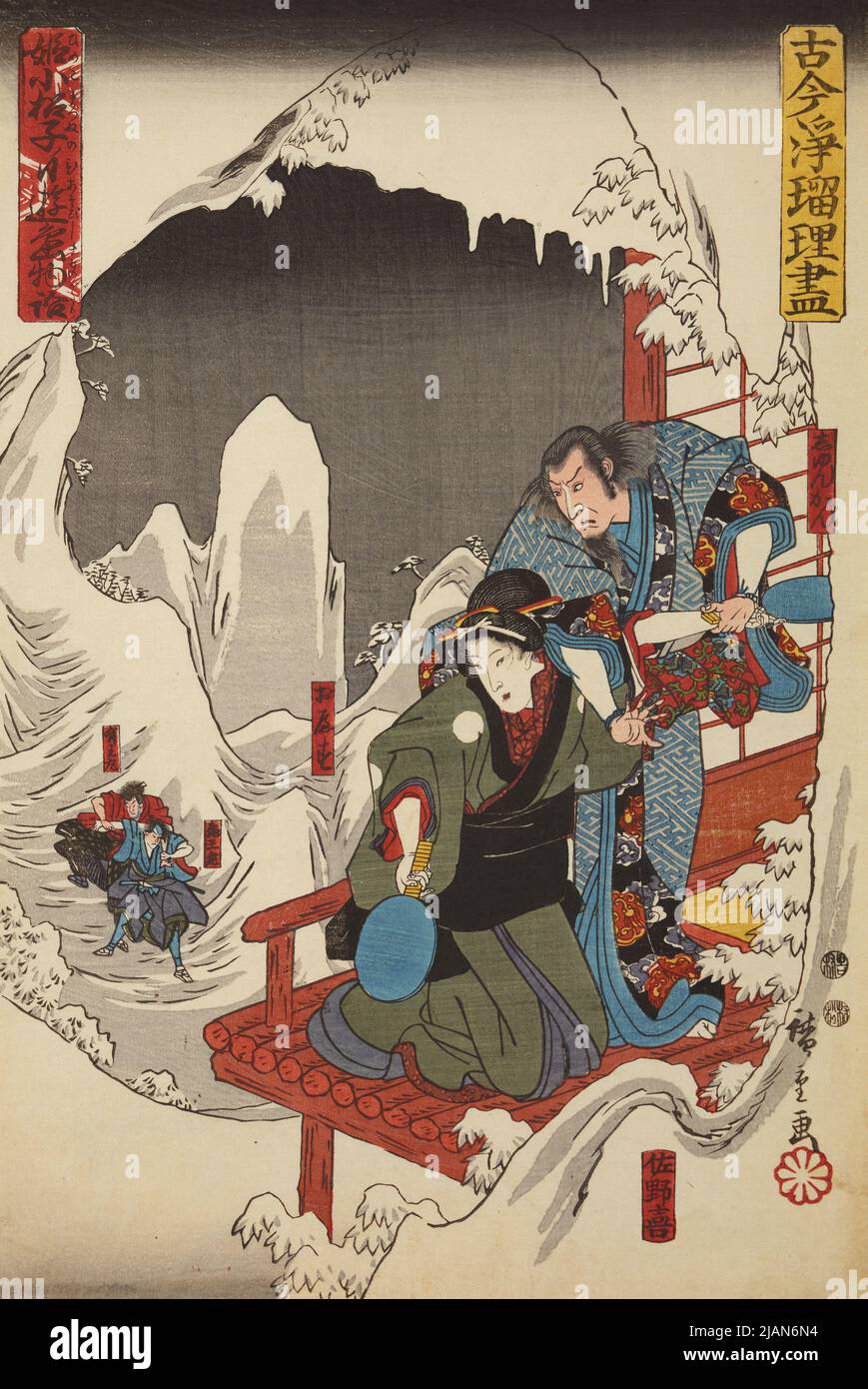 Sunkwan dragging Oyasu into his house, from the series: Past and ...