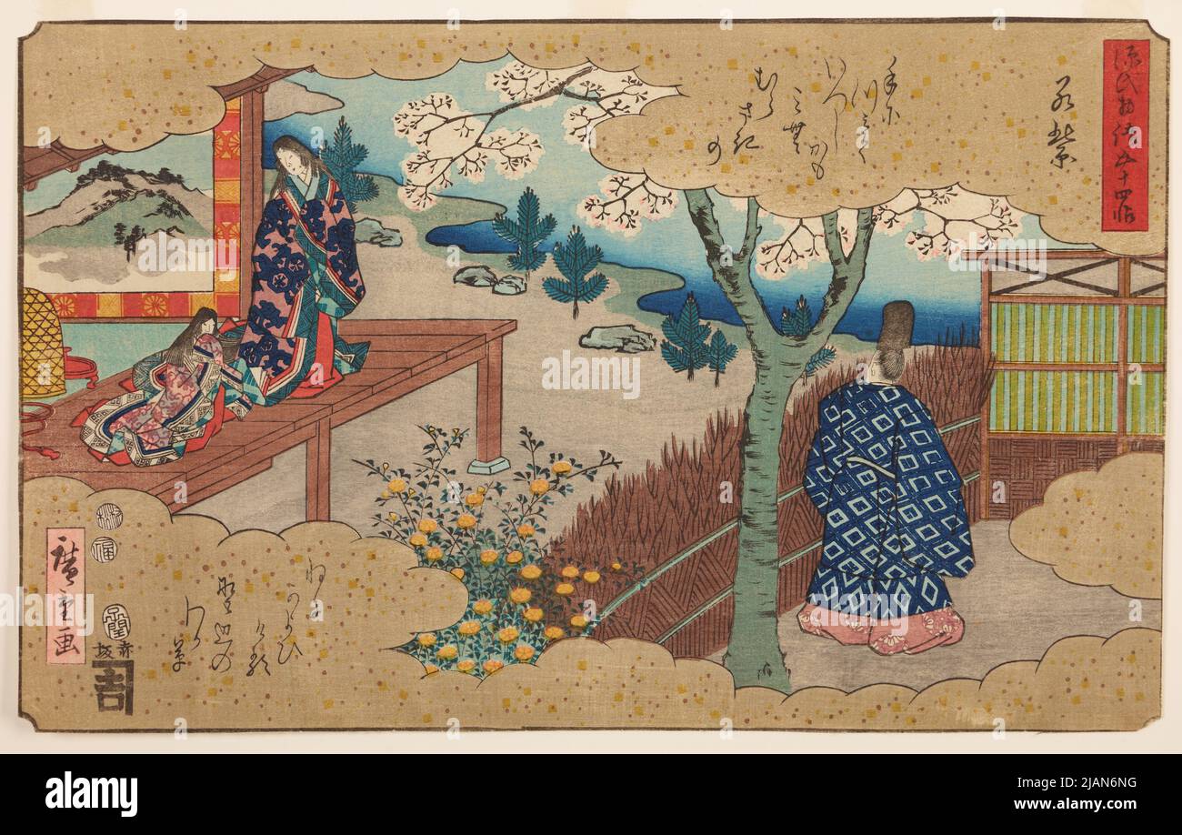 Wakamurasaki. Woman with a girl on a porch and a man at the fence ...