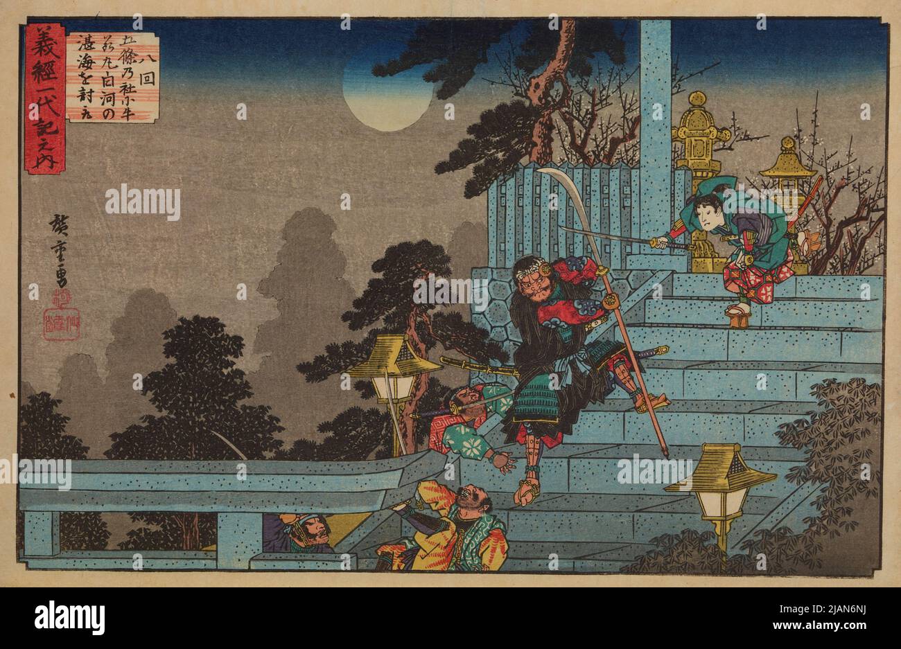 Battle between Ushiwakamaru and the priest Shirakawa no Tankai in the ...