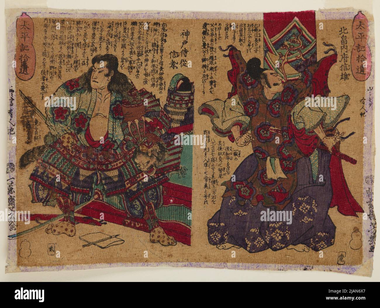 Knight with the head of the enemy and a man in a court outfit, from the ...