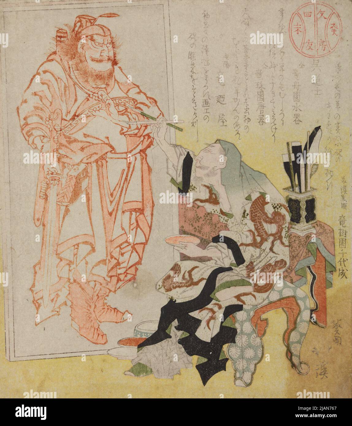 The Chinese artist Wu Dao zi /Wu Dao zi, from the series: Four friends ...