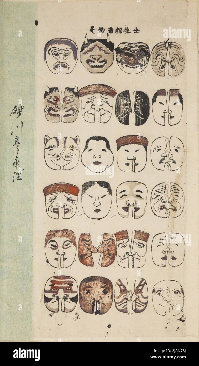 Ukiyo e school hi-res stock photography and images - Alamy