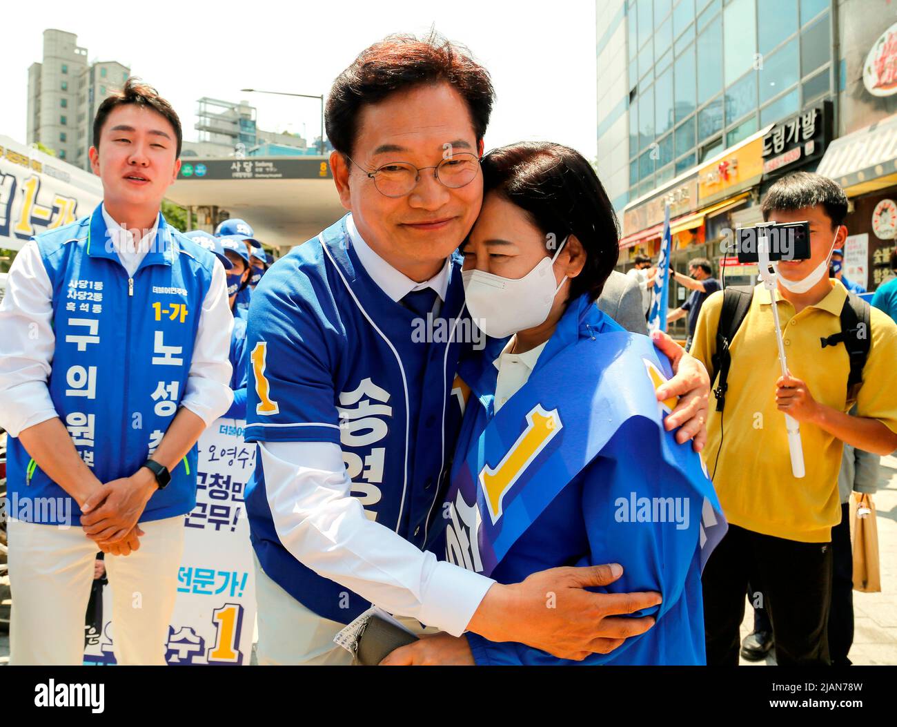 Song young gil hi-res stock photography and images - Alamy