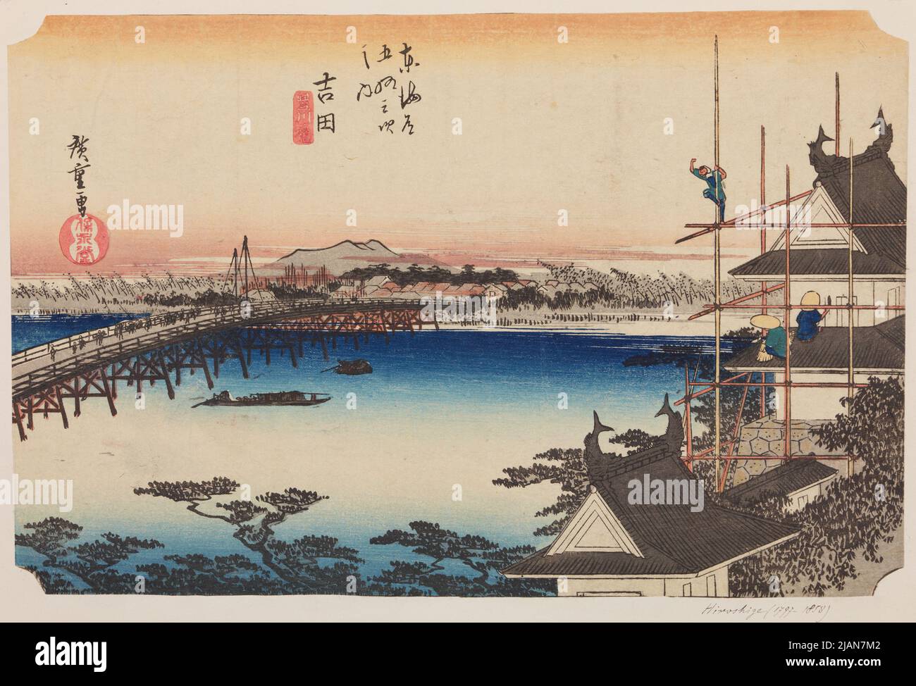 YOSHIDA, Board 35 from the Series: Fifty Tree Stages of The Tokyo Roado ...