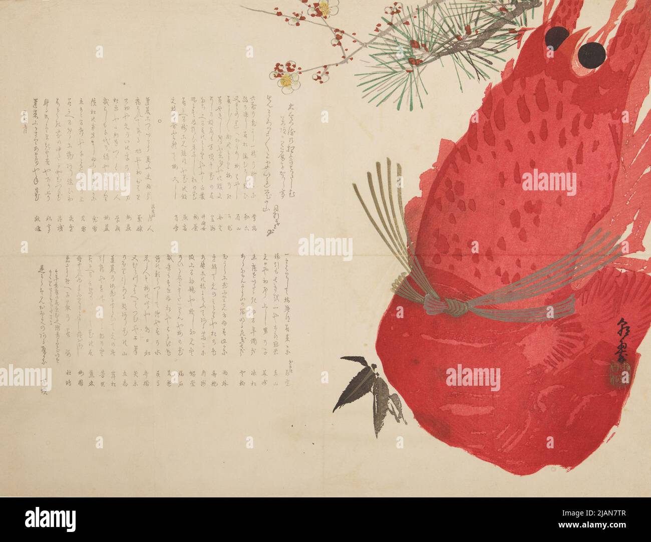 Chosui hi-res stock photography and images - Alamy