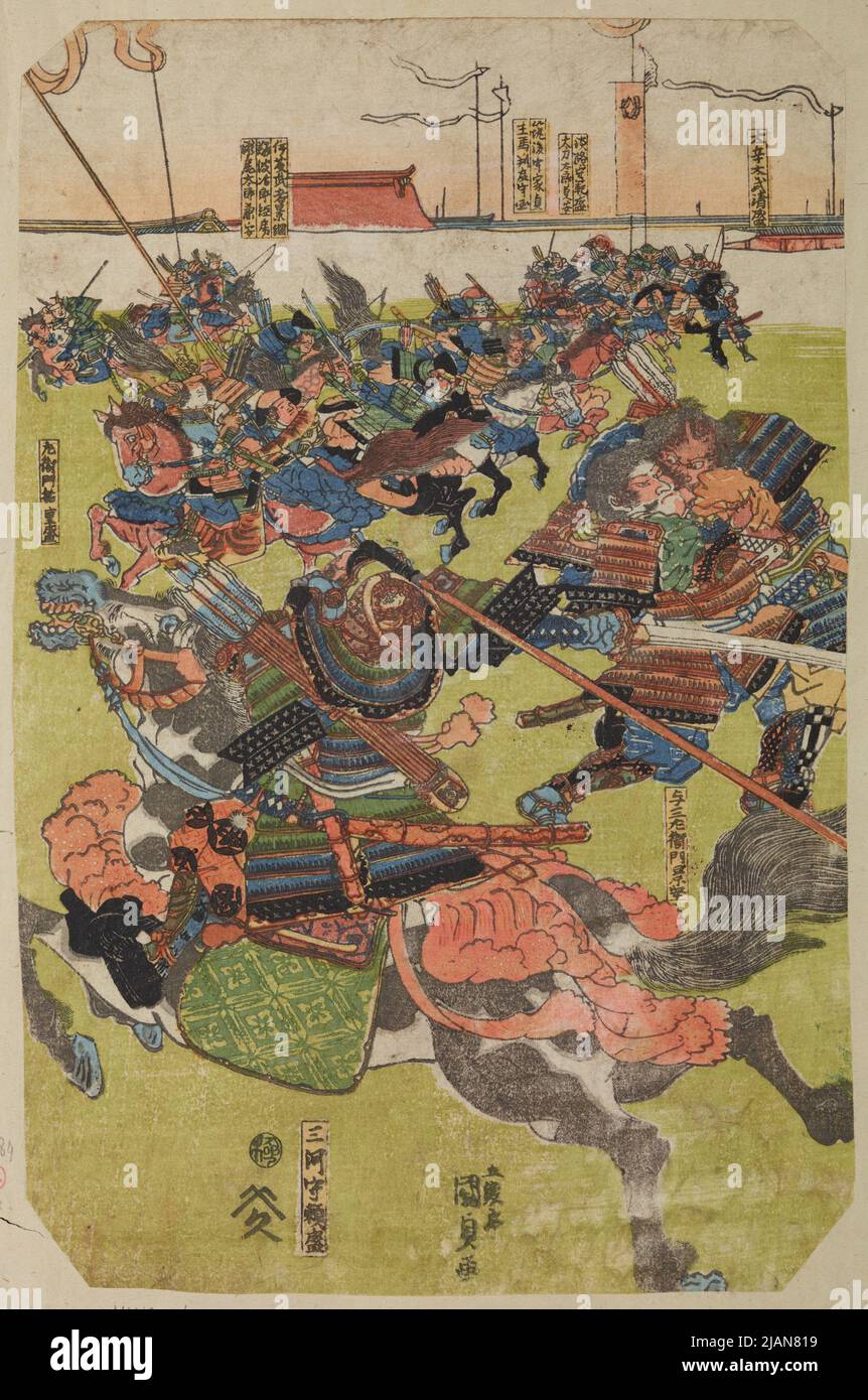 Japan battle 18th century hi-res stock photography and images - Alamy