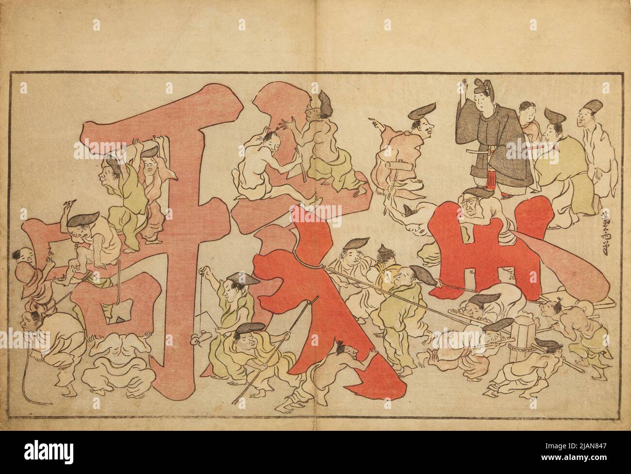 Group of men arranging kyoka ideograms Keisai Stock Photo - Alamy