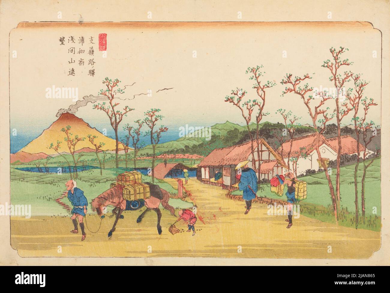 Panorama of Mount asma from URAWA /URAWA NO SHUKU ASAMAYAMA ENTO Eisen ...