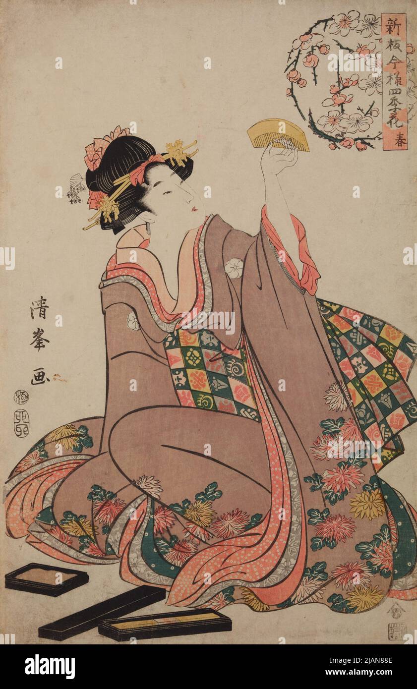 Seated woman, from the series: New edition of the fashionable style of ...