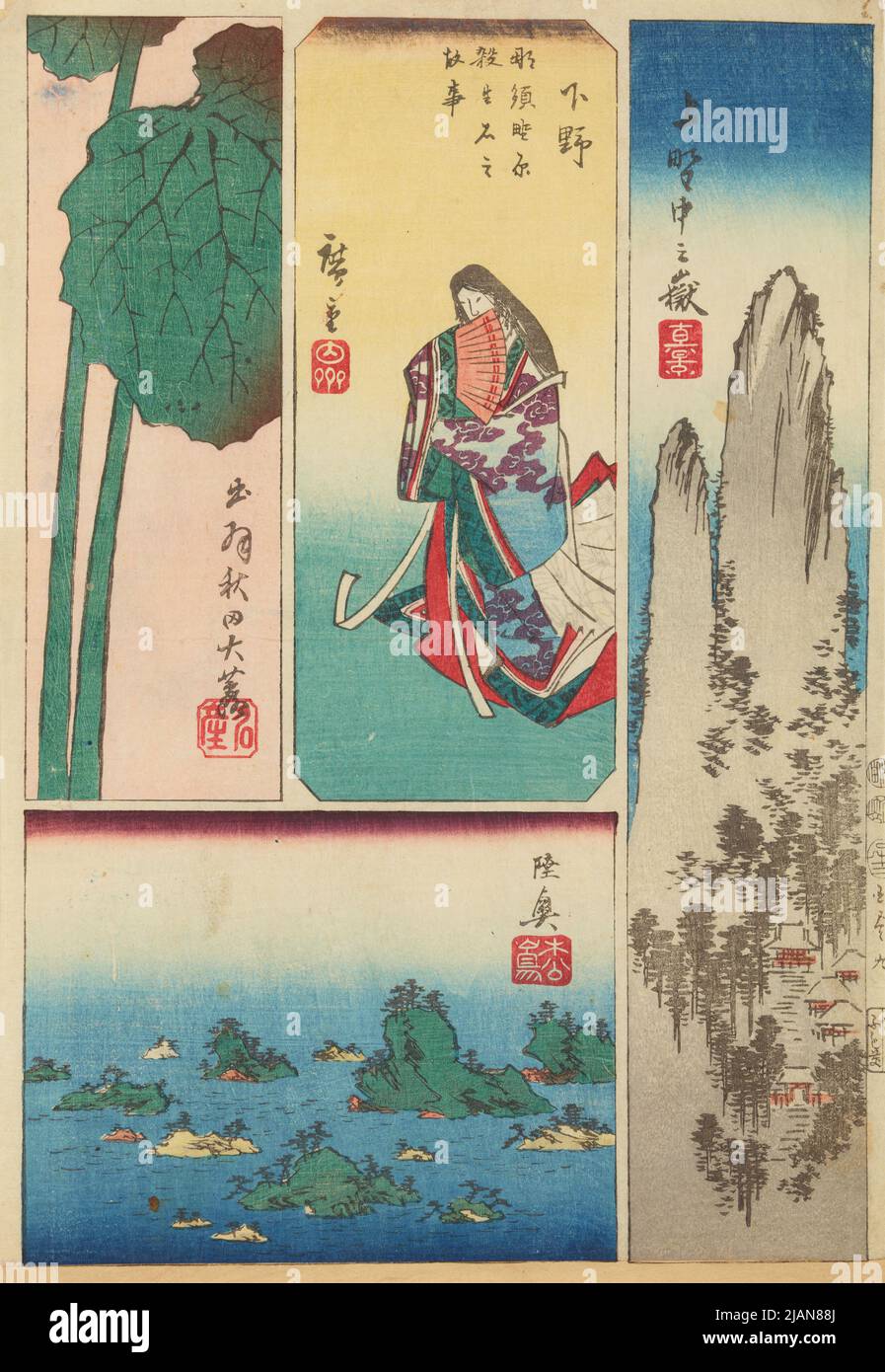 Four scenes from the series: Views of the provinces /Koku ga harimaze ...