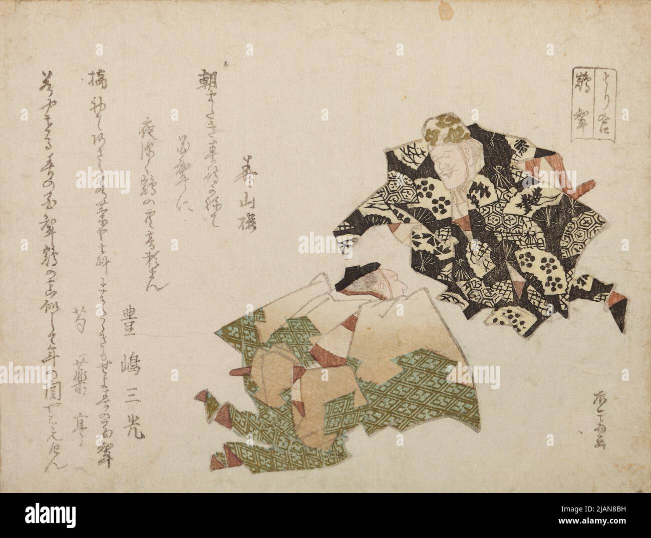 Two courtiers hi-res stock photography and images - Alamy