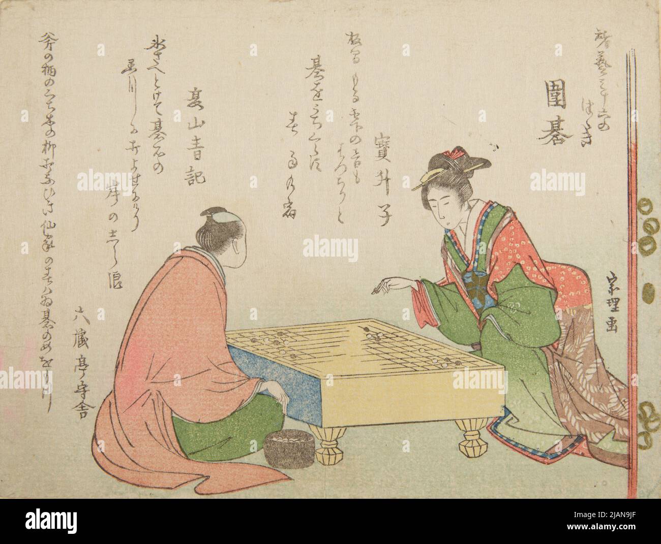 Eiri chokyosai hi-res stock photography and images - Alamy