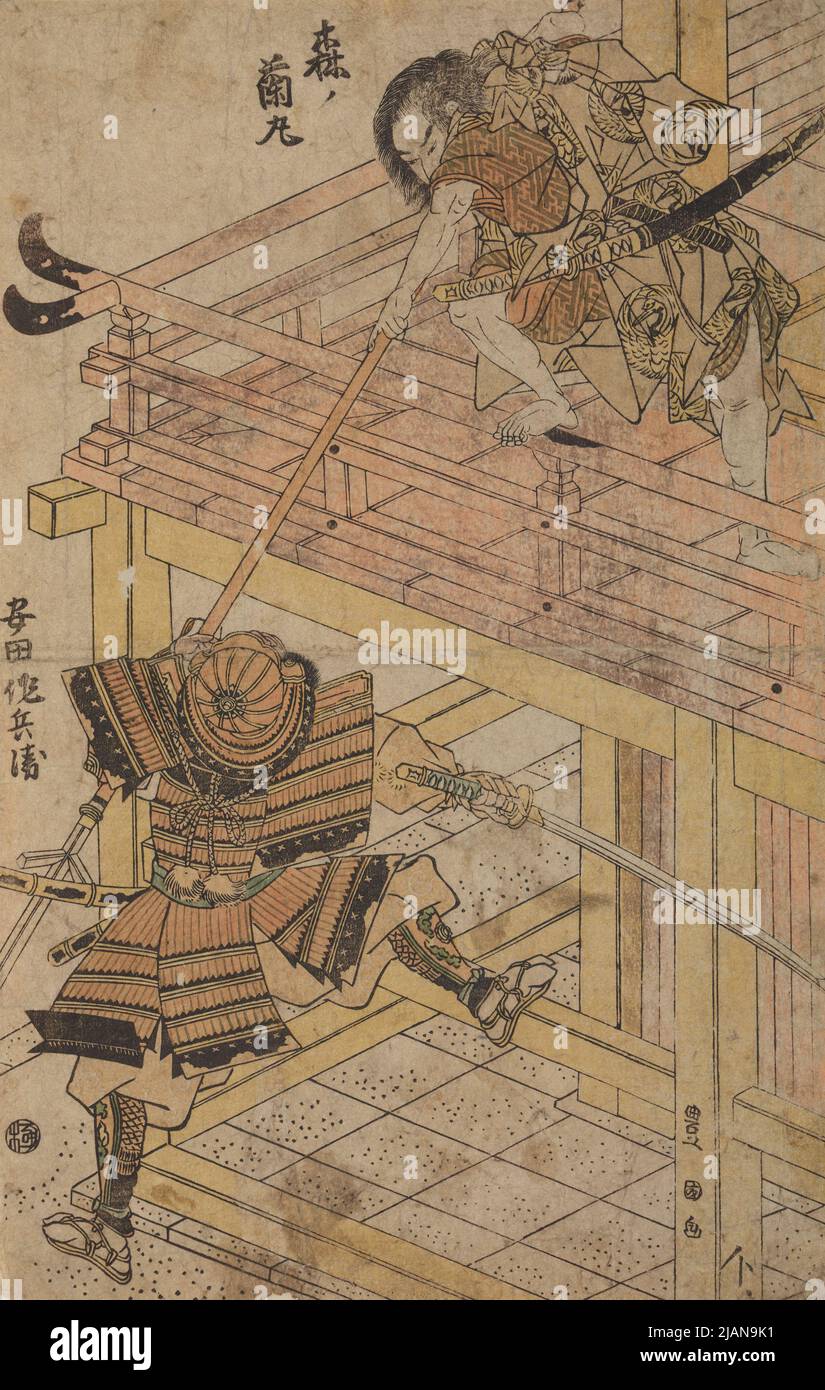 Two Fighting Men mori Rammazu and Yasuda Sakubei Utagawa, toyokuni ...