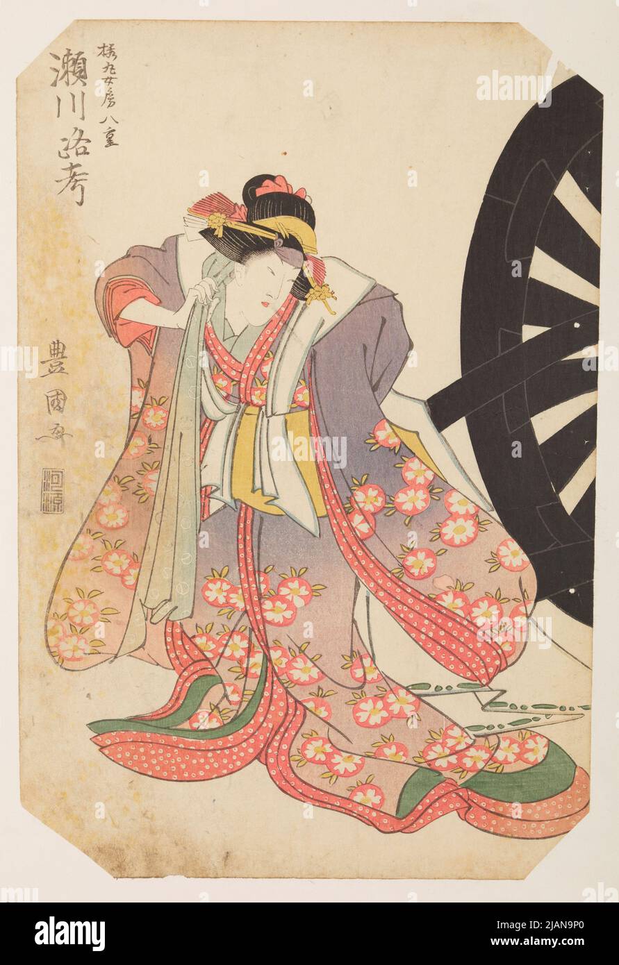The actor Segawa Roko in the role of a woman next to the wheel of a ...