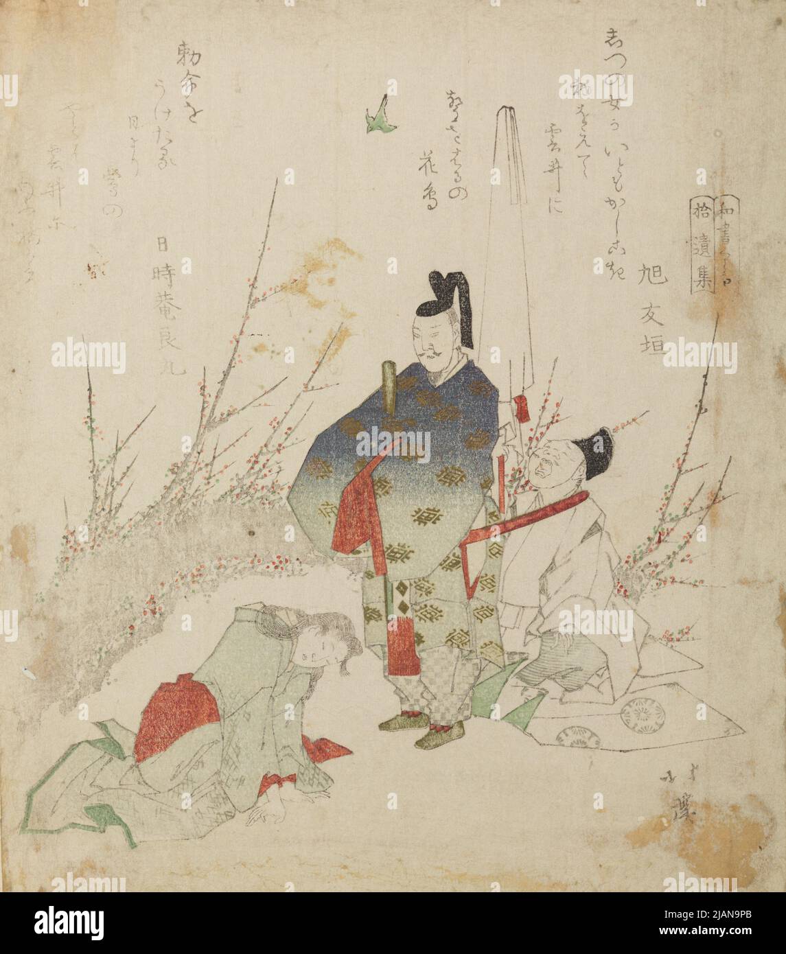 Man with a servant and a woman taking a bow HOKKEI, TOTOYA (1780 1850 ...