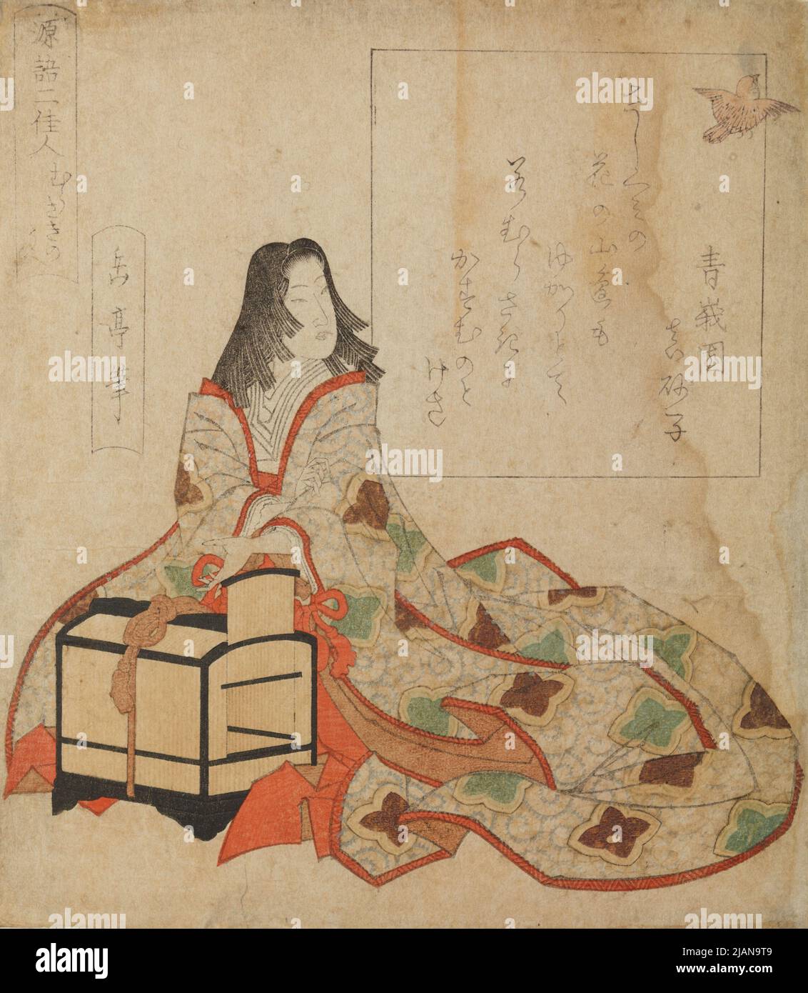 Murasaki girl with an open cage, which a bird flew from, from the ...