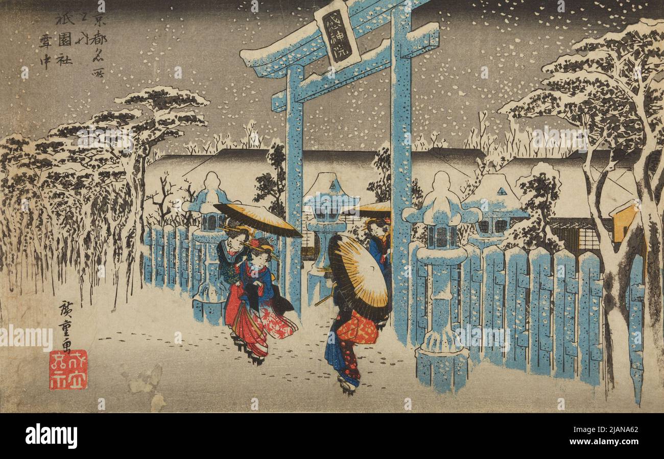 The Gion Temple in the snow, board 6 from the series: Famous views of ...