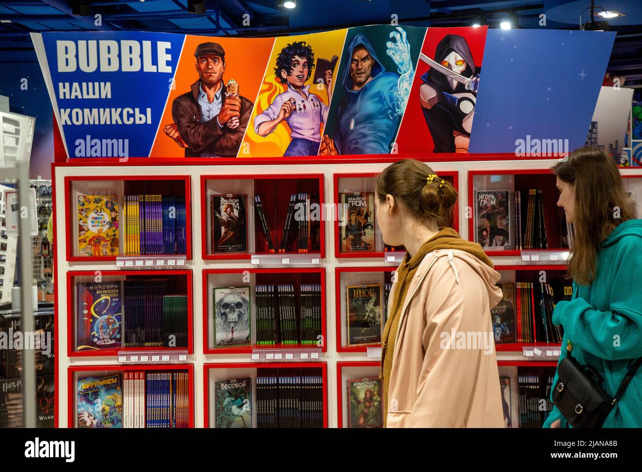 Russian children’s book hi-res stock photography and images - Alamy