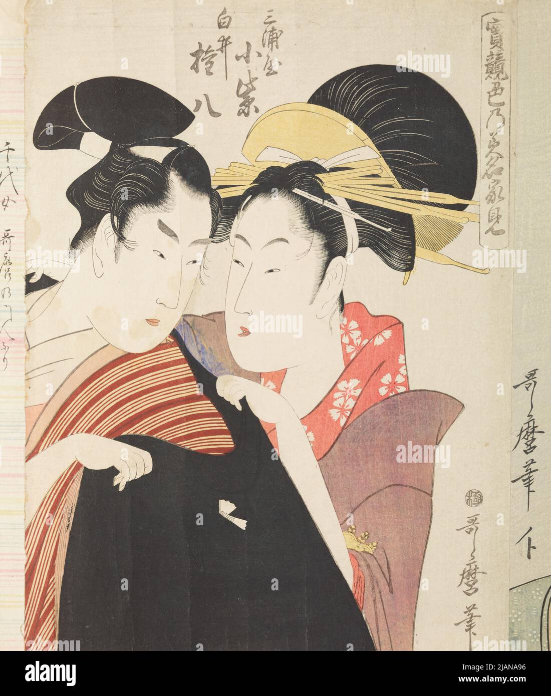 UKIYO E HIAKKASEN; part 5 KITAGAWA, UTAMARO (1753 1806 Stock Photo - Alamy