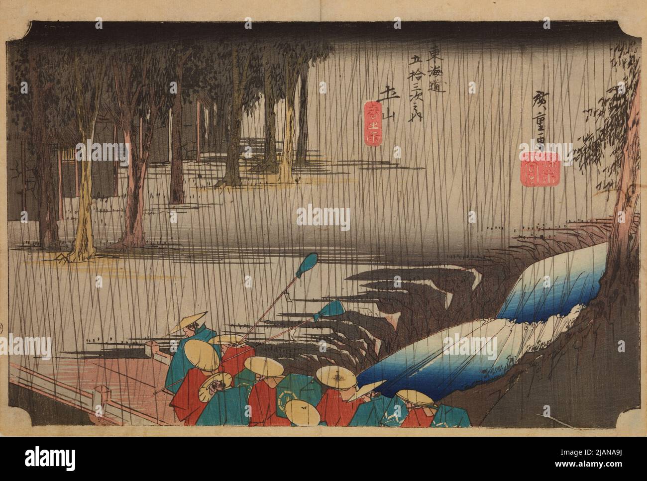 TSUCHIYAMA /TSUCHIYAMA, HARU NO AME, BOARD 50 from the Series: Fifty ...