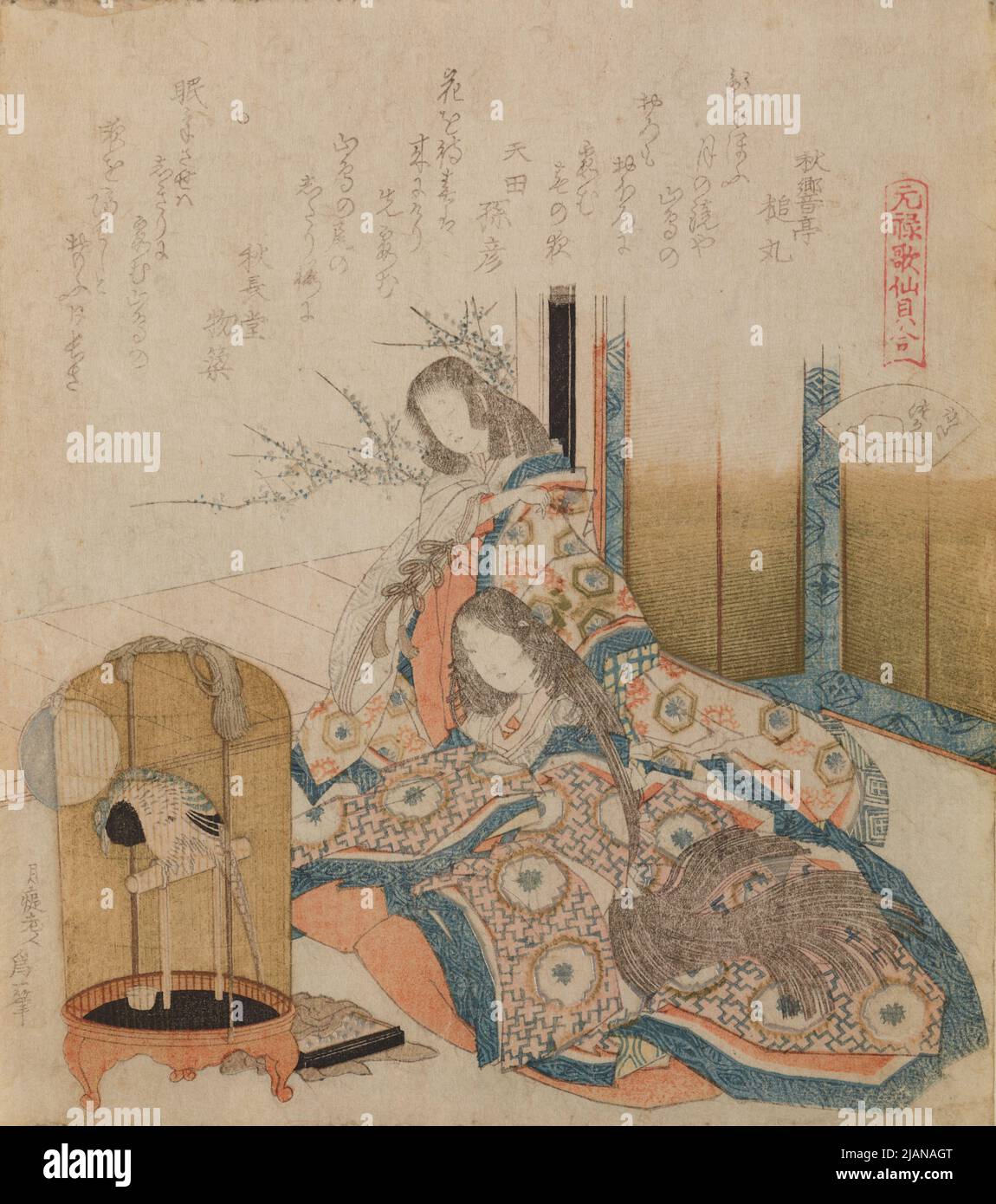 Two women at thebefore a cage with a pheasant, : Game of the shells ...