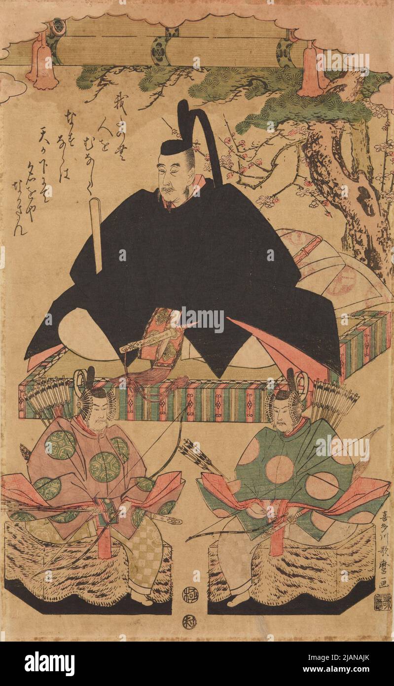 Japanese shogun painting hi-res stock photography and images - Alamy