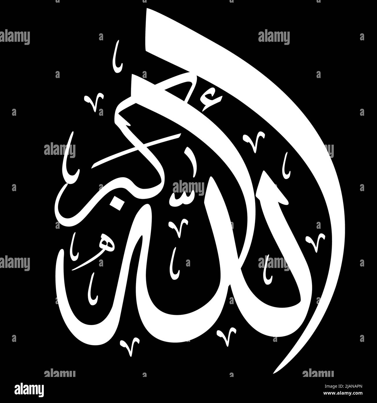 Allah is the greatest arabic calligraphy vector design Stock Vector ...