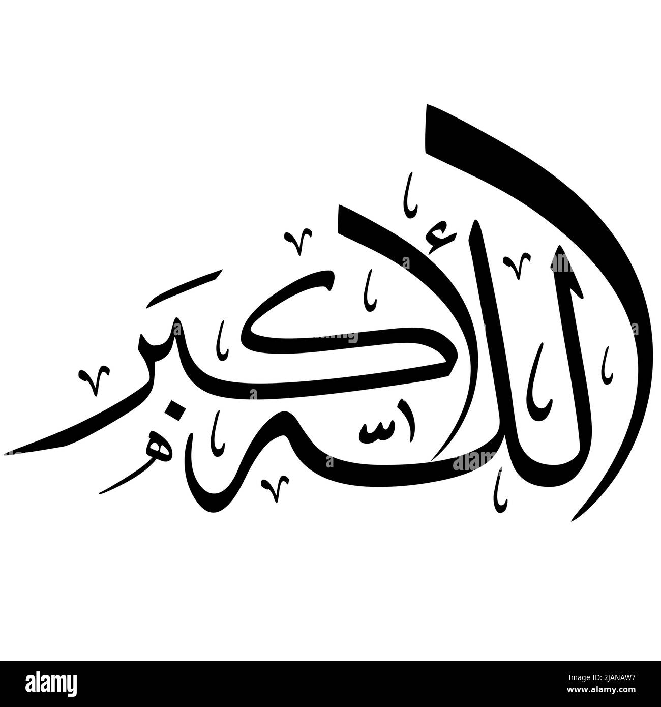 Allah is the greatest arabic calligraphy vector design Stock Vector ...