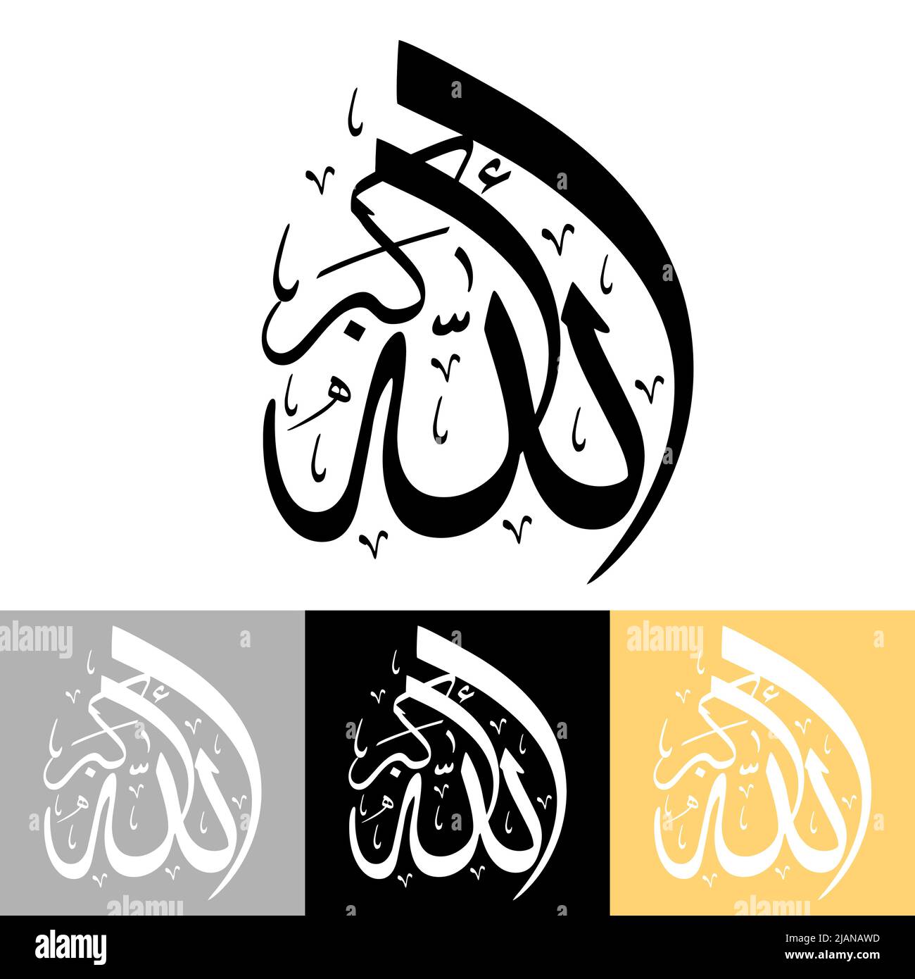 Islamic Calligraphy Allah