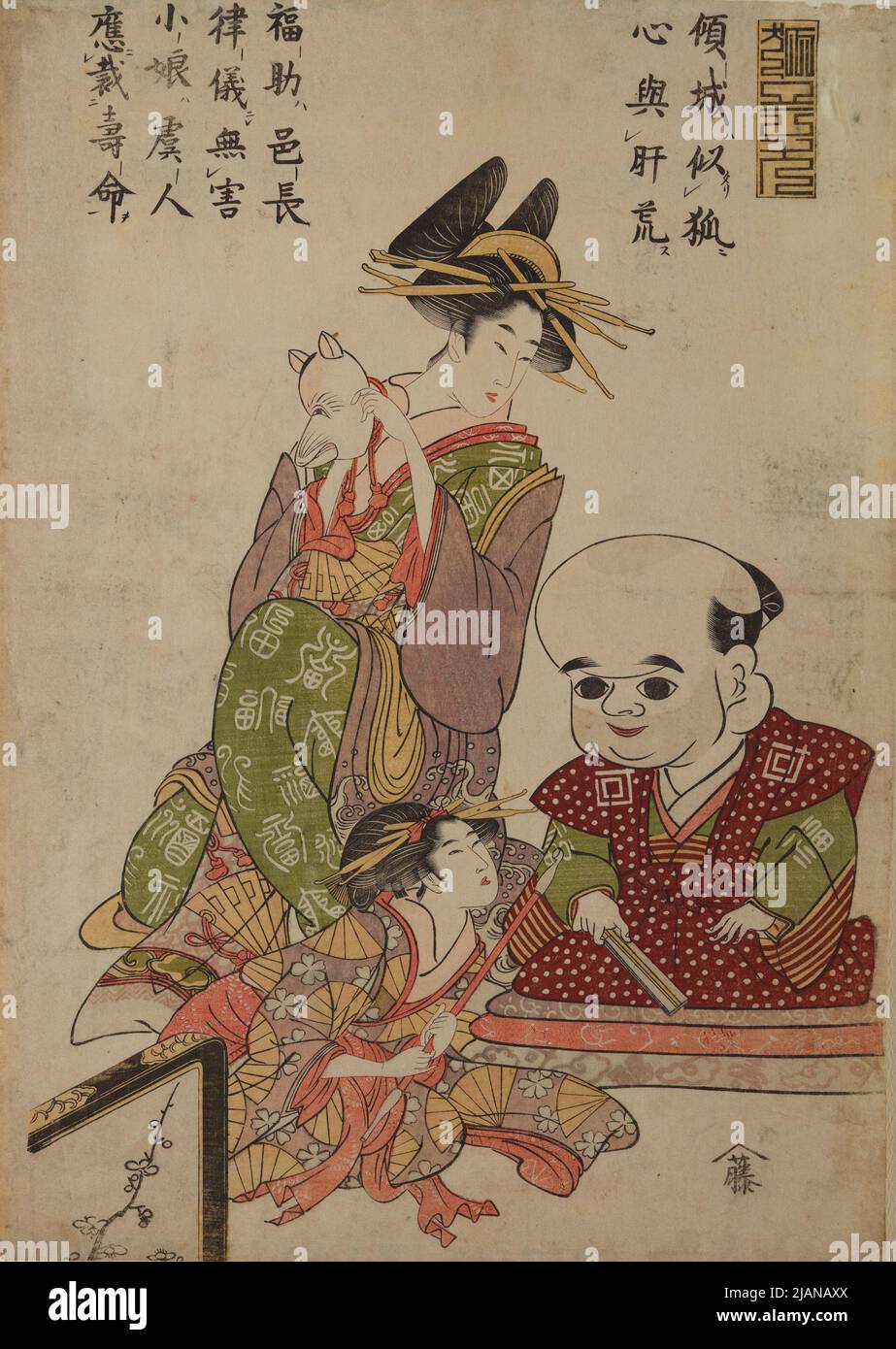 Two women from Fukusuke Stock Photo - Alamy