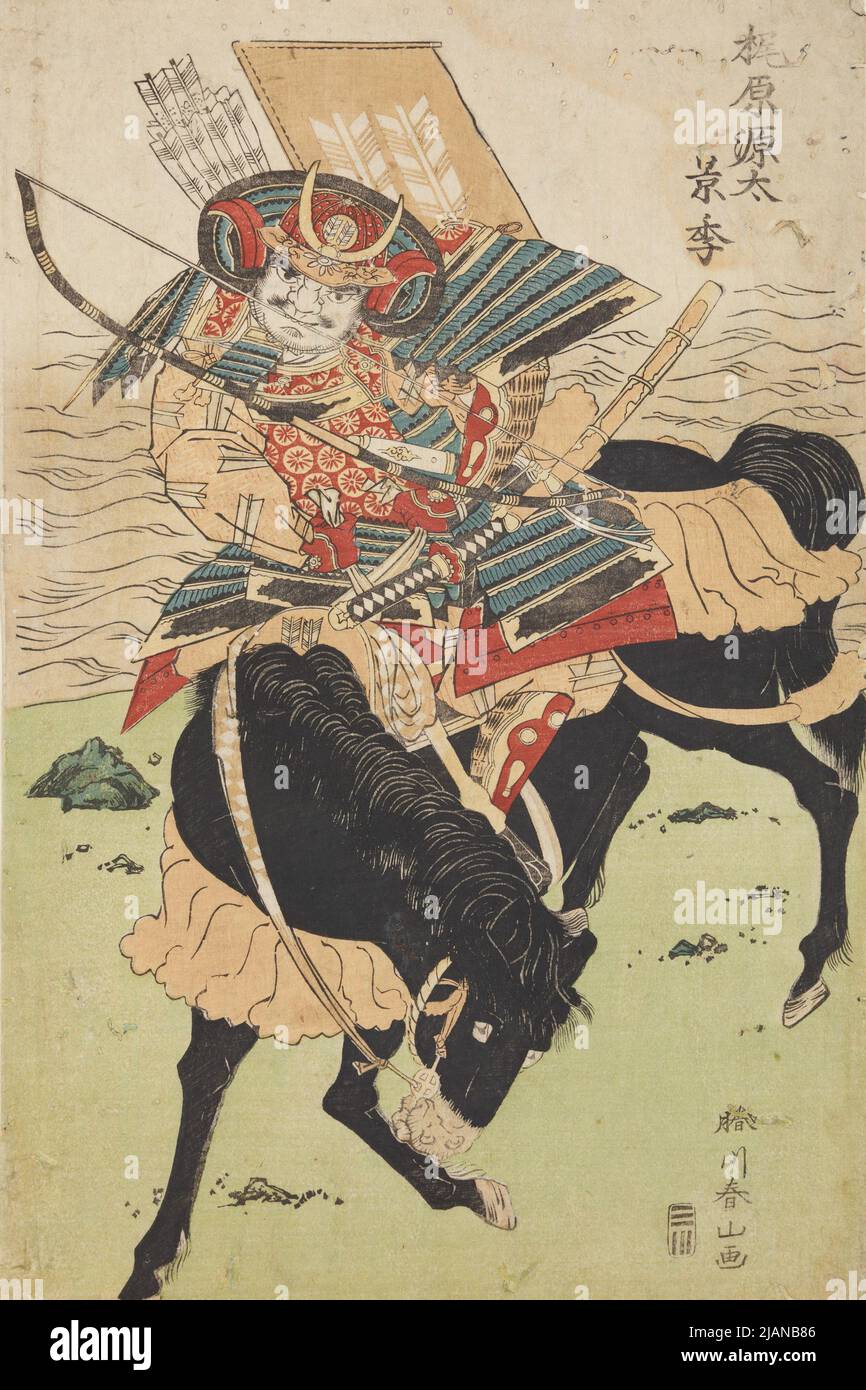 Knight The knight Kagesue with a bow in his teeth sitting on a black ...