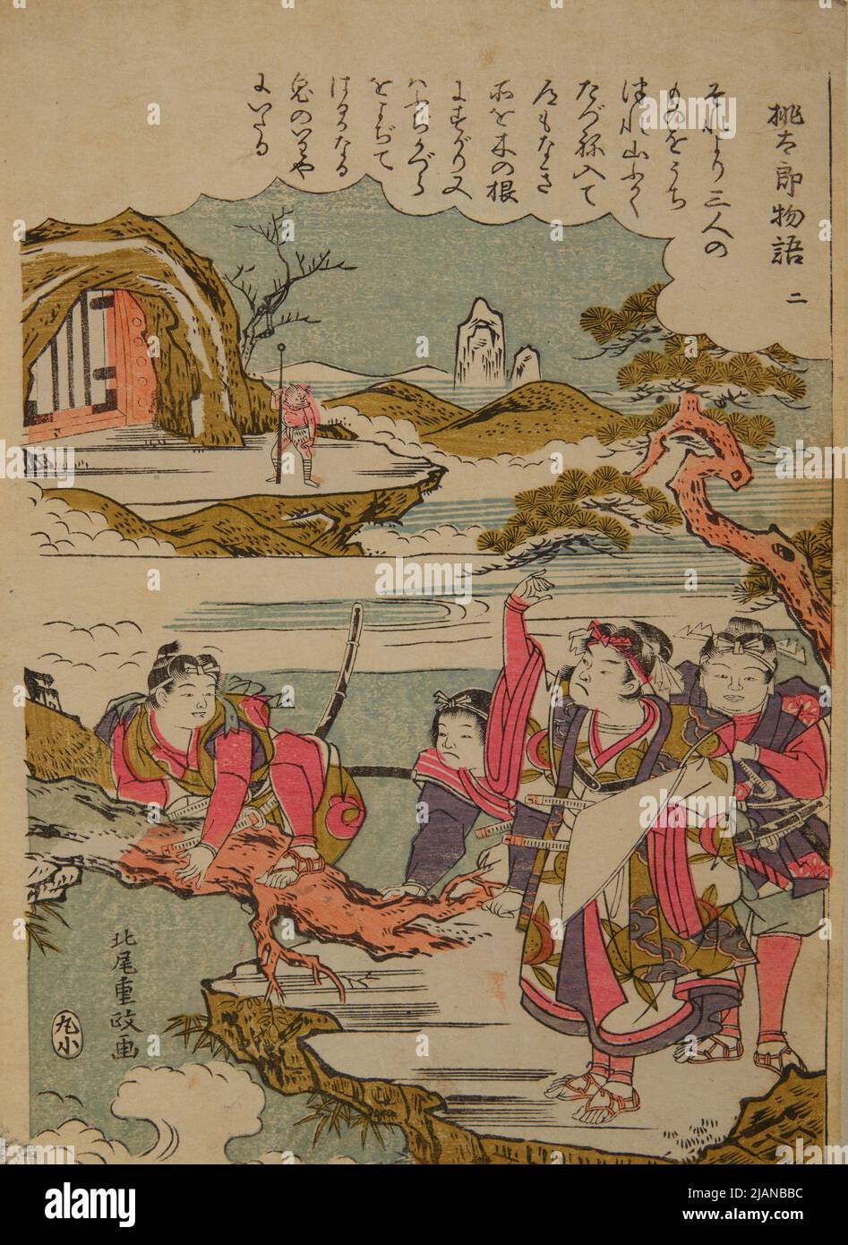 Momotaro at the gates of the state of Onigashima devils, board 2 from ...