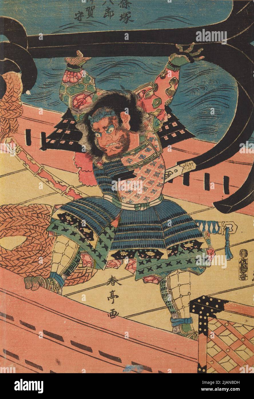 Knight armament hi-res stock photography and images - Alamy