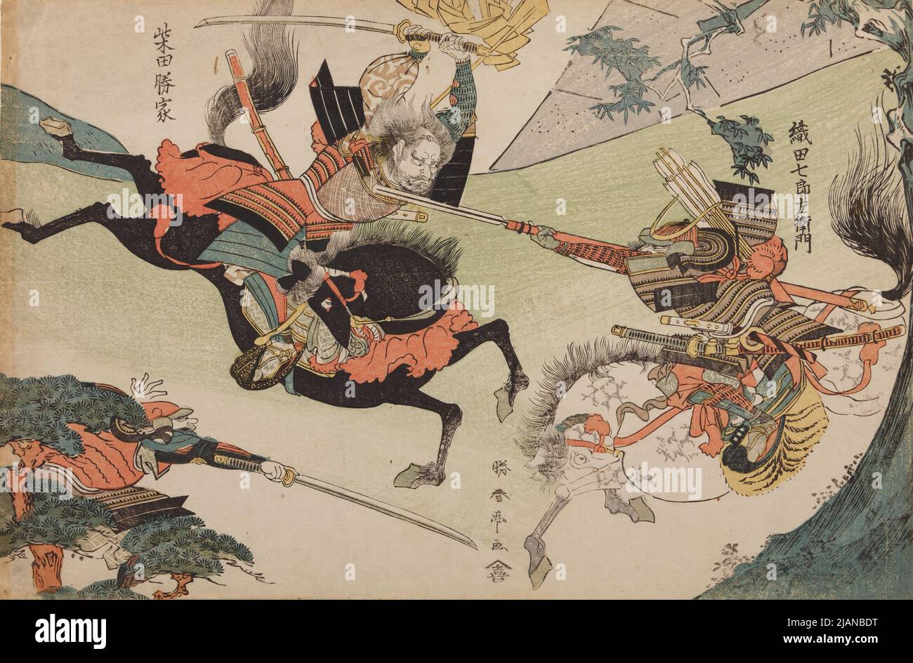 Fight Battle of two mounted knights Stock Photo - Alamy