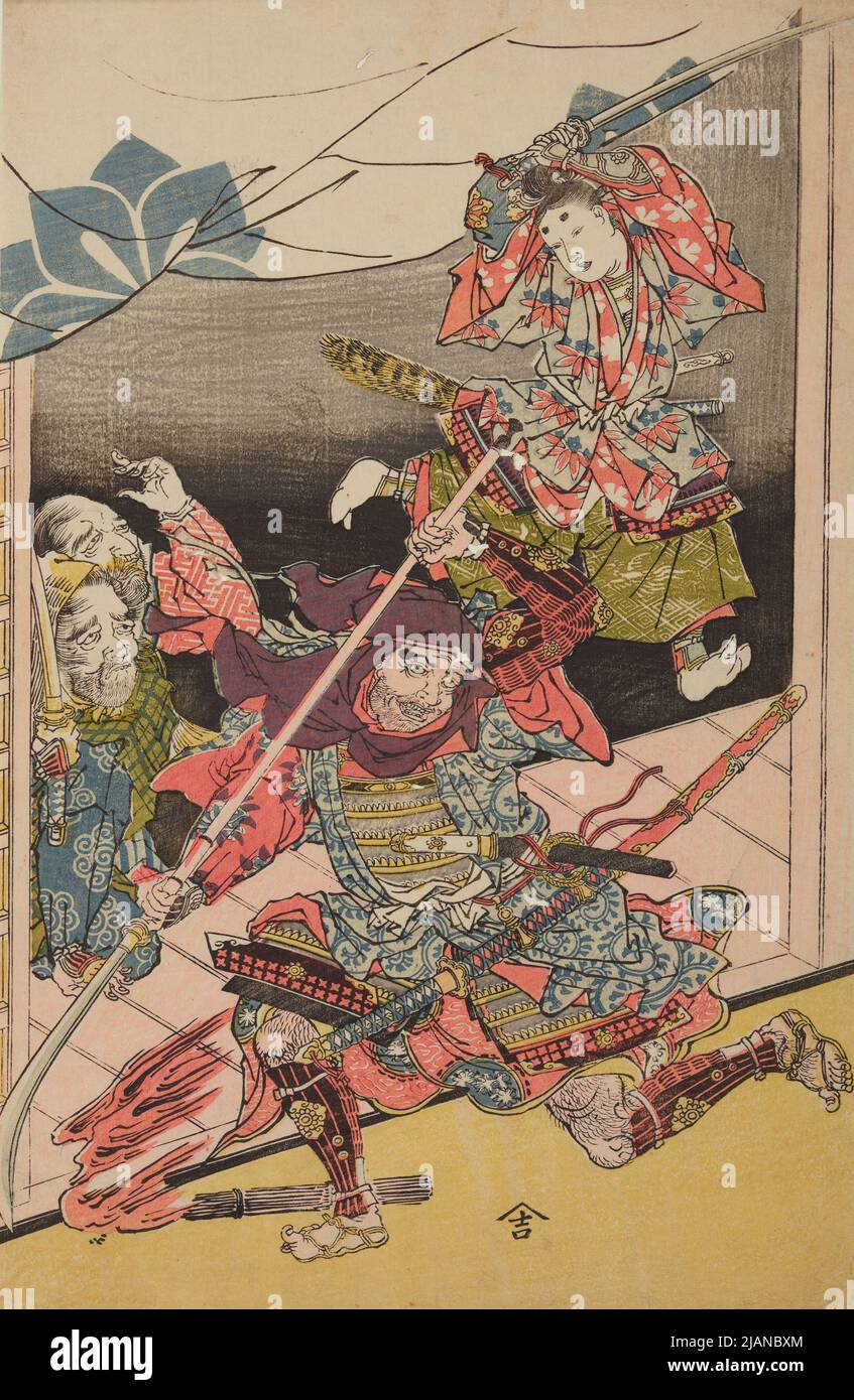 Knight running with a naginata and a young man with a raised sword over ...